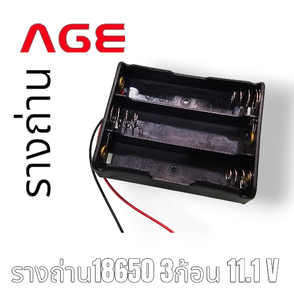 รางถ่าน 18650 แบบอนุกรม 3 ก้อน 111v Agebkk จำหน่ายและนำเข้า Arduino Board Sensor Module Iot