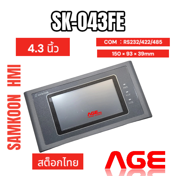 Sk 043fe Samkoon Hmi Touch Agebkk จำหน่ายและนำเข้า Arduino Board Sensor Module Iot Node Mcu