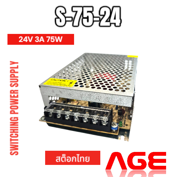 S-75-24, 24V 3A 75W,Switching Power Supply - AgeBkk จำหน่ายและนำเข้า ...