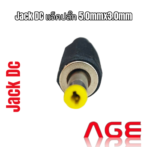 Jack Dc แจ็คปลั๊ก 50mmx30mm Agebkk จำหน่ายและนำเข้า Arduino Board Sensor Module Iot Node Mcu
