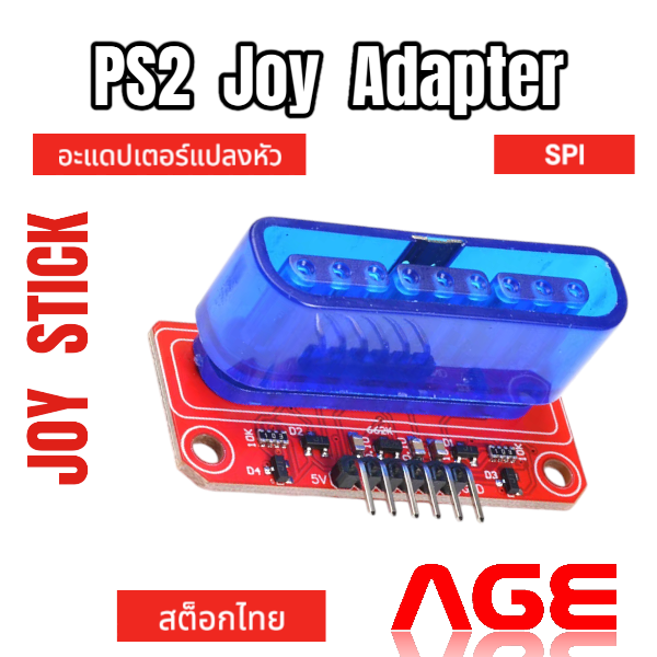 PS2 Joy Adapter for Arduino อะแดปเตอร์แปลงหัว PS2 เป็นขาต่อแบบ SPI ...