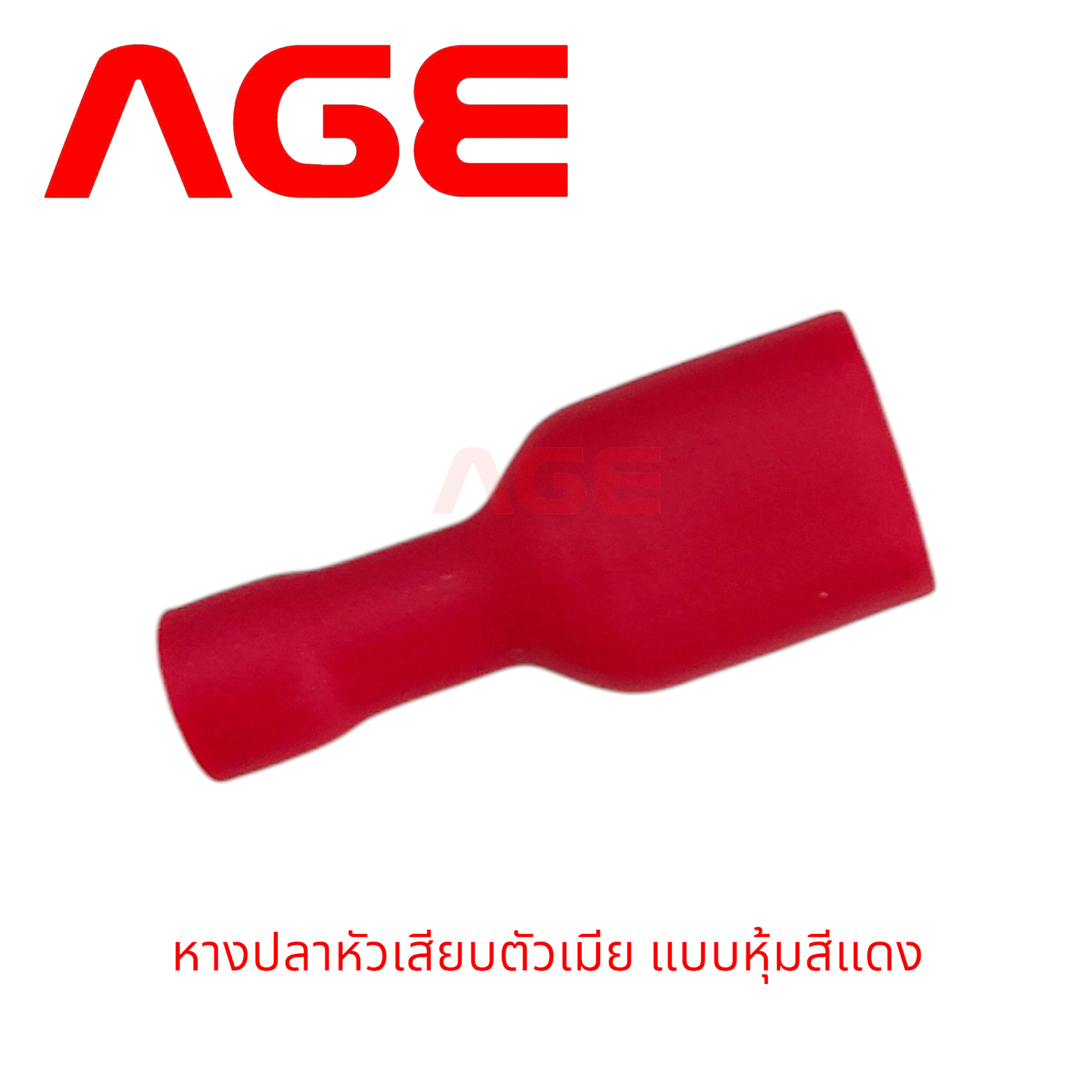 หางปลาหัวเสียบตัวเมีย แบบหุ้มสีแดง Agebkk จำหน่ายและนำเข้า Arduino Board Sensor Module Iot