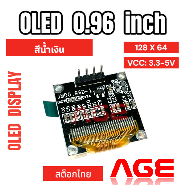 จอแสดงผล OLED Display I2C Module 0.96" 128x64 for Arduino สีน้ำเงิน - AgeBkk จำหน่ายและนำเข้า ...