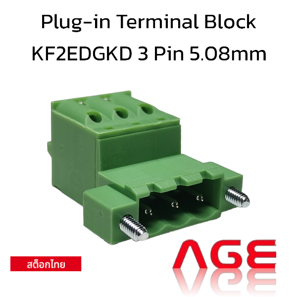 Plug-in Terminal Block KF2EDGKD 3 Pin 5.08mm - AgeBkk จำหน่ายและนำเข้า Arduino Board Sensor ...