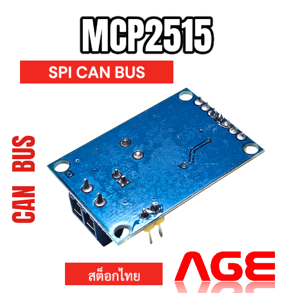 Mcp2515 Spi Can Bus Controller And Driver Module Agebkk จำหน่ายและนำเข้า Arduino Board Sensor
