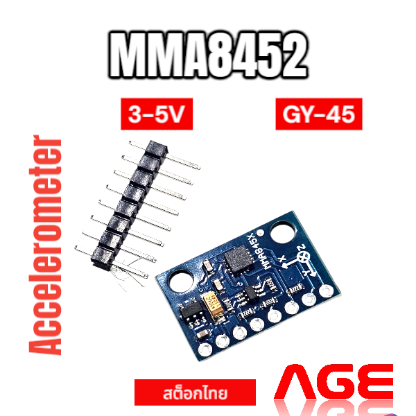 MMA8452 GY-45 Module Digital 3-Axis Accelerom - AgeBkk จำหน่ายและนำเข้า Arduino Board Sensor ...