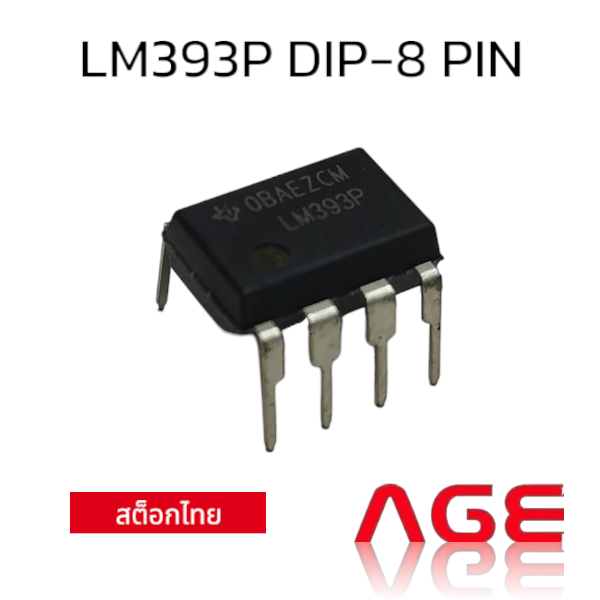 LM393P DIP-8 PIN DUAL DIFFERENTIAL COMPARATORS - AgeBkk จำหน่ายและ ...