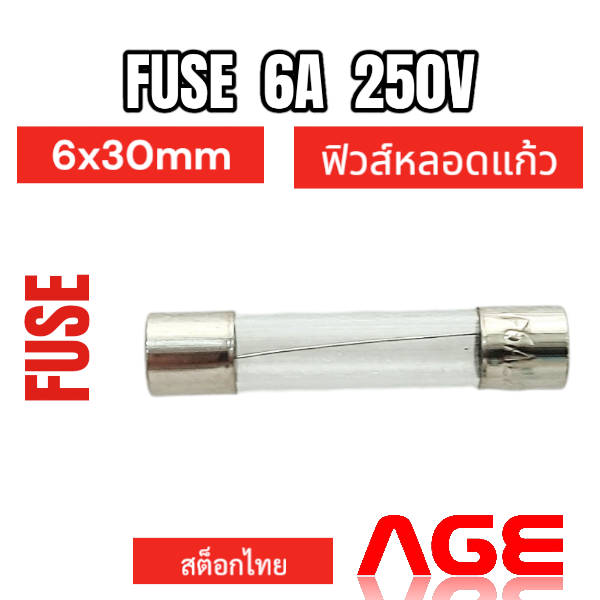 Fuse 6a 250v 6x30mm ฟิวส์หลอดแก้ว Agebkk จำหน่ายและนำเข้า Arduino Board Sensor Module Iot Node
