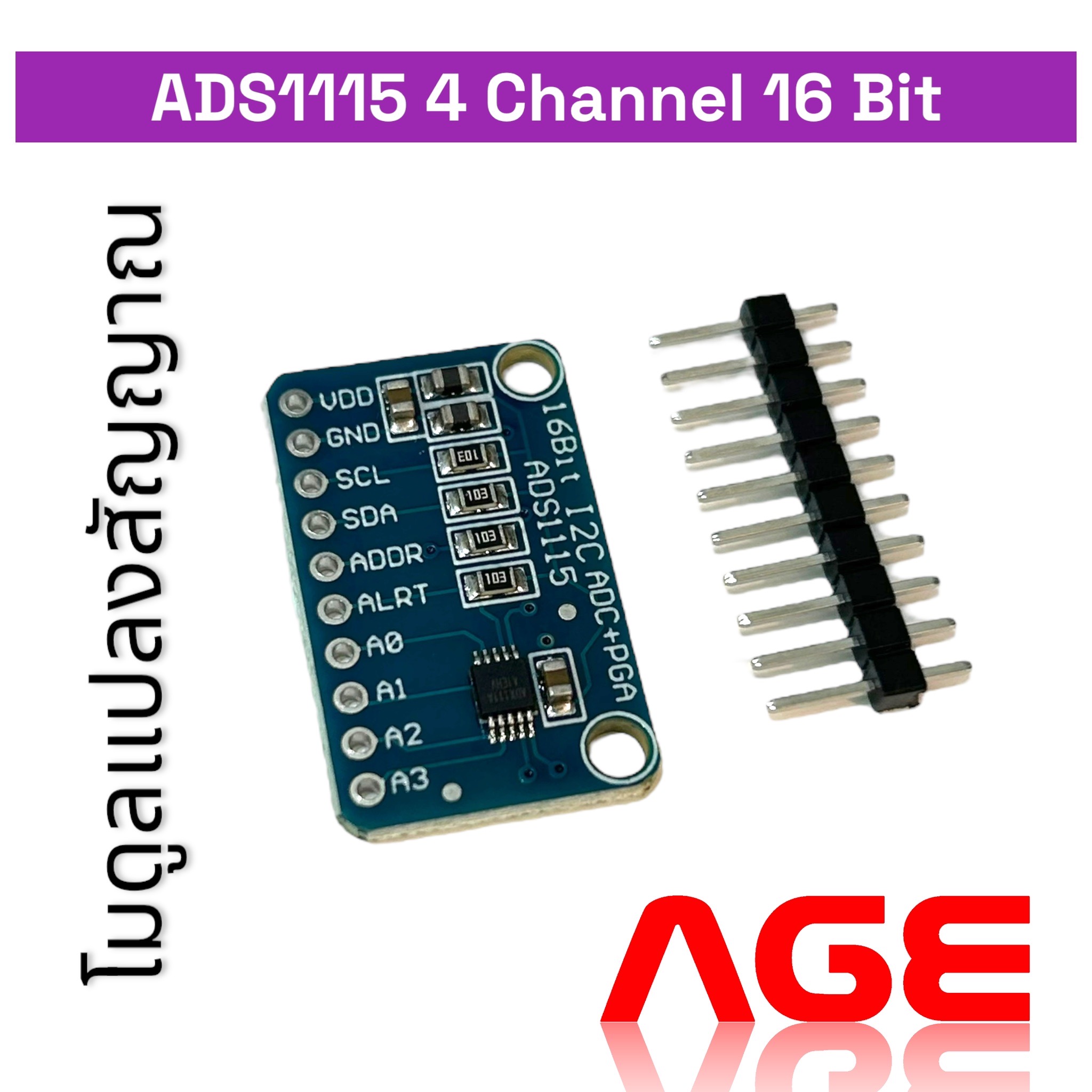 ADS1115 I2C ADC 4 Channel 16-Bit with Programmable Gain Amplifier ...