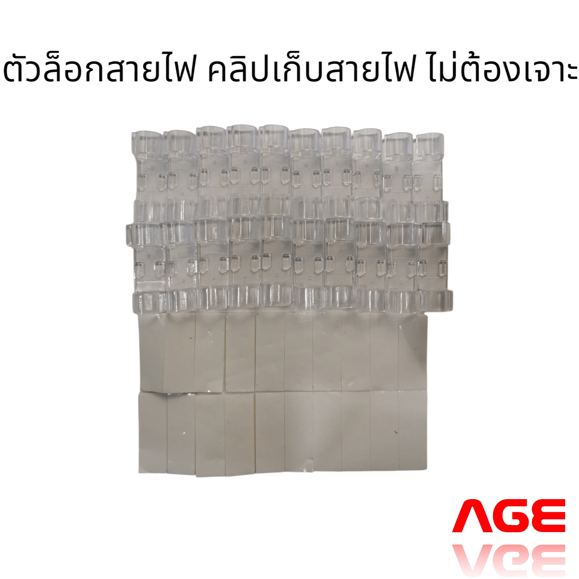 ตัวล็อกสายไฟ คลิปเก็บสายไฟ ไม่ต้องเจาะ Agebkk จำหน่ายและนำเข้า Arduino Board Sensor Module Iot