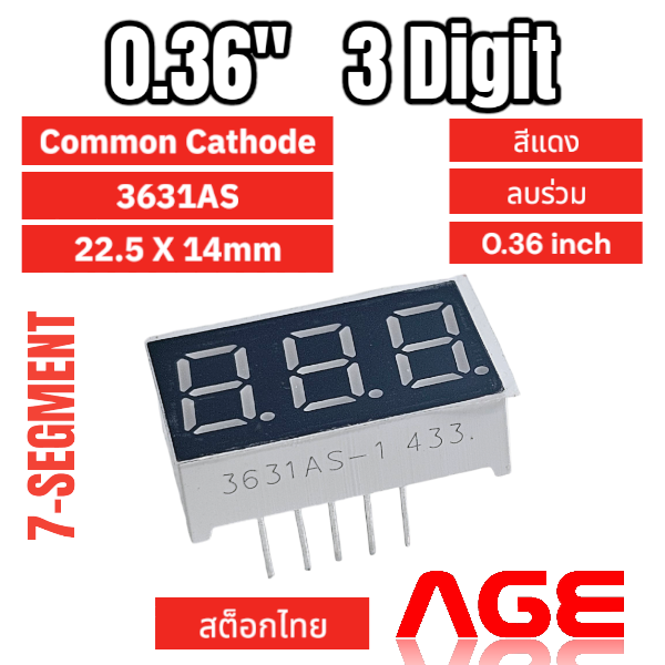 7 segment 0.36" 3 Digit Common Cathode RED ลบร่วม สีแดง 3 หลัก 0.36 ...