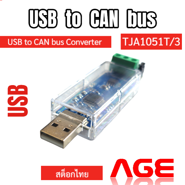 Usb To Can Bus Converter Adapter Usb To Can Module Tja1051t3 Agebkk จำหน่ายและนำเข้า Arduino