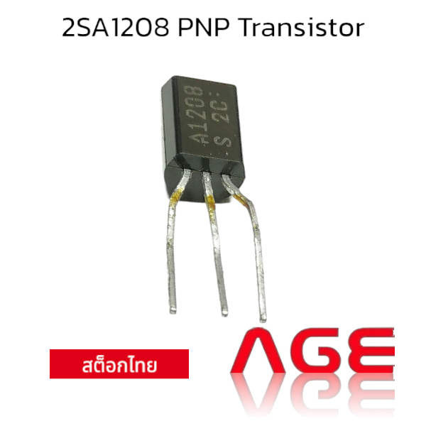 2sa1208 Pnp Transistor Agebkk จำหน่ายและนำเข้า Arduino Board Sensor Module Iot Node Mcu Motor