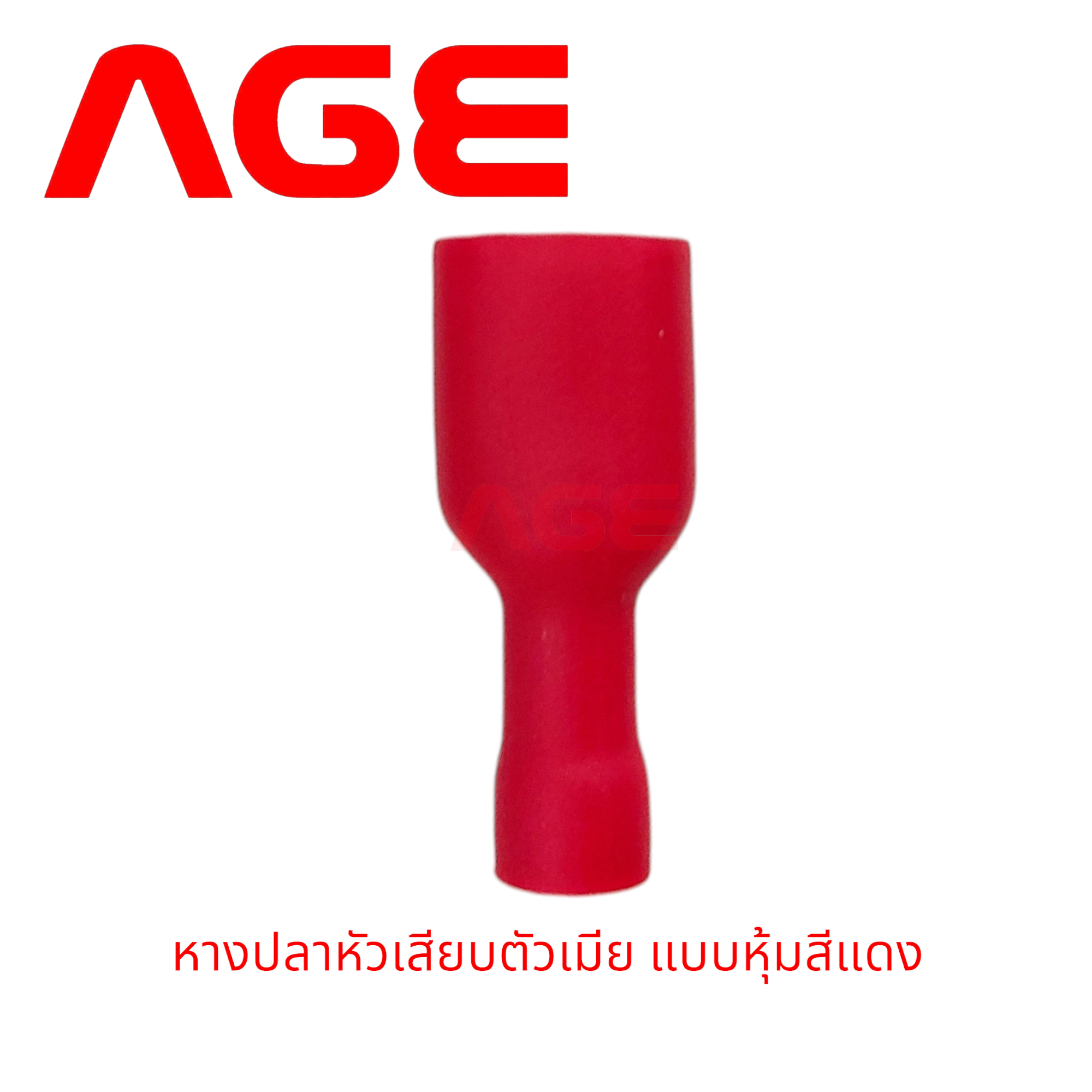 หางปลาหัวเสียบตัวเมีย แบบหุ้มสีแดง Agebkk จำหน่ายและนำเข้า Arduino Board Sensor Module Iot