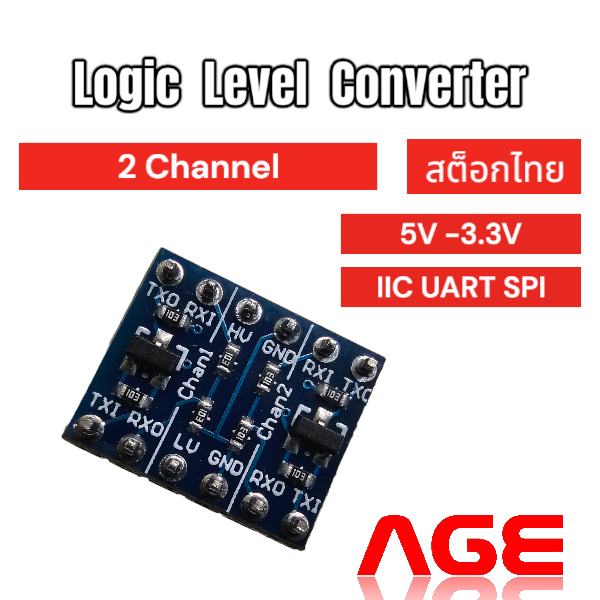 Logic level Converter Module 2 channel 5V-3.3V IIC UART SPI บัดกรีขาพร้อมใช้งาน - AgeBkk จำหน่าย ...