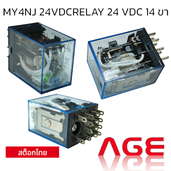 MY4NJ 24VDC RELAY 24 VDC 14 ขา - AgeBkk จำหน่ายและนำเข้า Arduino Board Sensor Module IoT Node ...