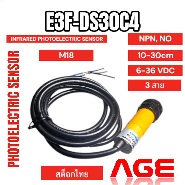 E3F-DS30C4 Infrared Photoelectric Switch Sensor Module, เซนเซอร์ตรวจจับวัตถุด้วยแสงอินฟาเรด, 6 ...