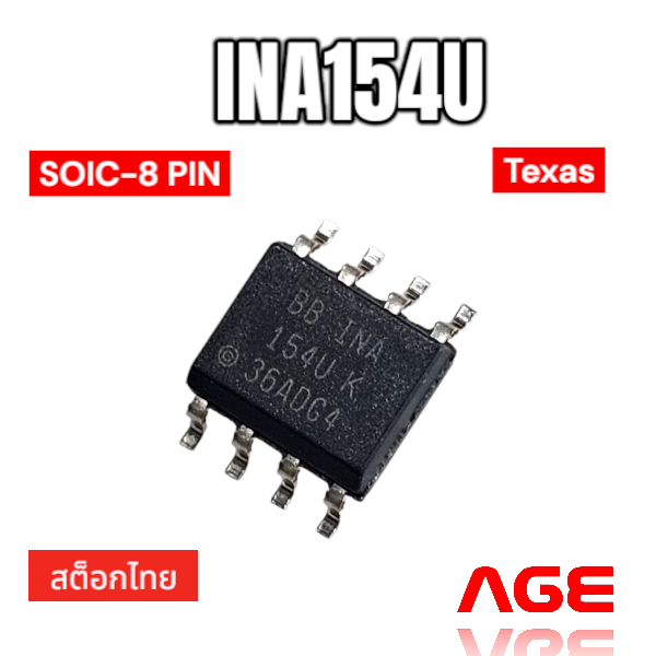 INA154U SOIC-8, Texas Instruments, Differential Amplifier - AgeBkk จำหน่ายและนำเข้า Arduino ...