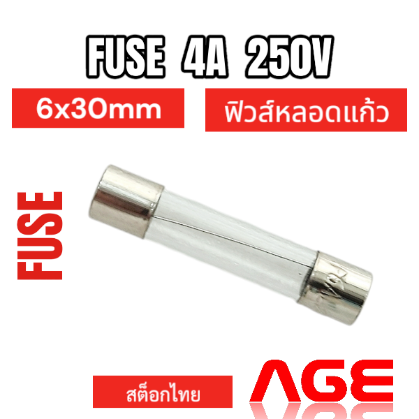 Fuse 4a 250v 6x30mm ฟิวส์หลอดแก้ว Agebkk จำหน่ายและนำเข้า Arduino Board Sensor Module Iot Node