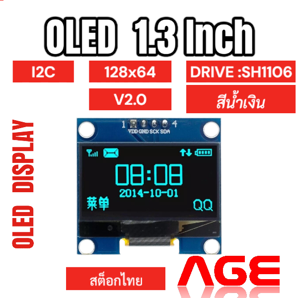 จอแสดงผล OLED Display I2C Module 1.3" for Arduino สีน้ำเงิน - AgeBkk จำหน่ายและนำเข้า Arduino ...