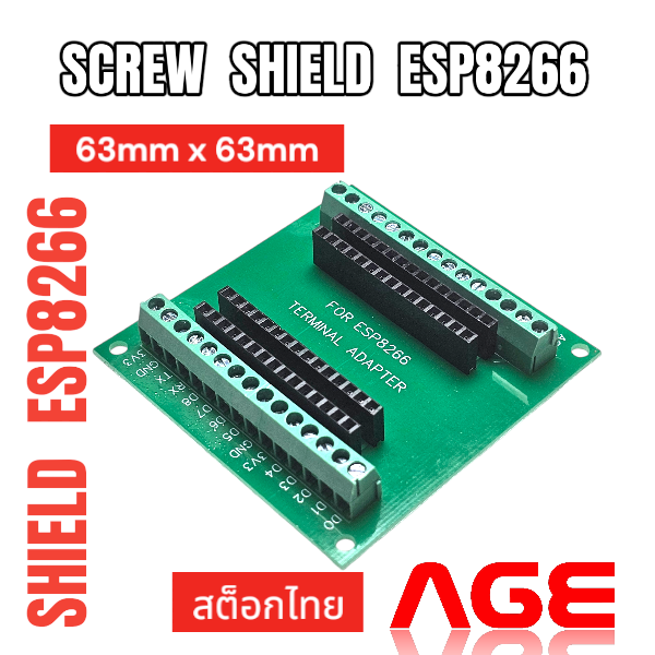 NodeMCU ESP8266 Screw Shield NodeMCU V2 บอร์ดขยาย NodeMCU V2 แบบ 30 PIN ...