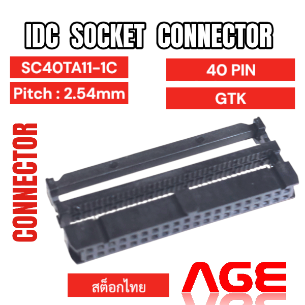 IDC SOCKET CONNECTOR 40 PIN Pitch 2.54mm #SC40TA11-1C,GTK,คอนเนคเตอร์สายแพ - AgeBkk จำหน่ายและ ...