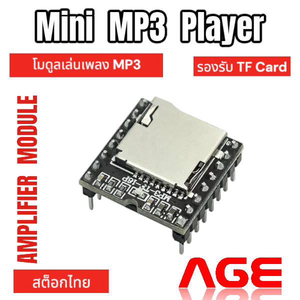 โมดูลเล่นเพลง MP3 สำหรับ Arduino,TF Card U Disk Mini MP3 Player Module ...