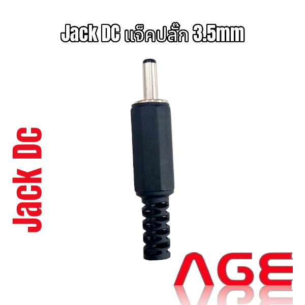 Jack Dc แจ็คปลั๊ก 35mm Agebkk จำหน่ายและนำเข้า Arduino Board Sensor Module Iot Node Mcu Motor