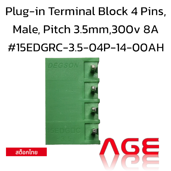 Plug-in Terminal Block 4 Pins, Male, Pitch 3.5mm, 300V 8A - AgeBkk จำหน่ายและนำเข้า Arduino ...