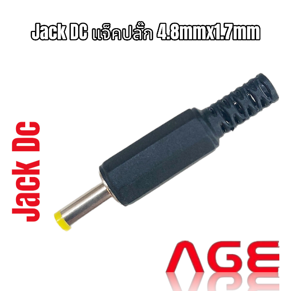 Jack Dc แจ็คปลั๊ก 48mmx17mm Agebkk จำหน่ายและนำเข้า Arduino Board Sensor Module Iot Node Mcu