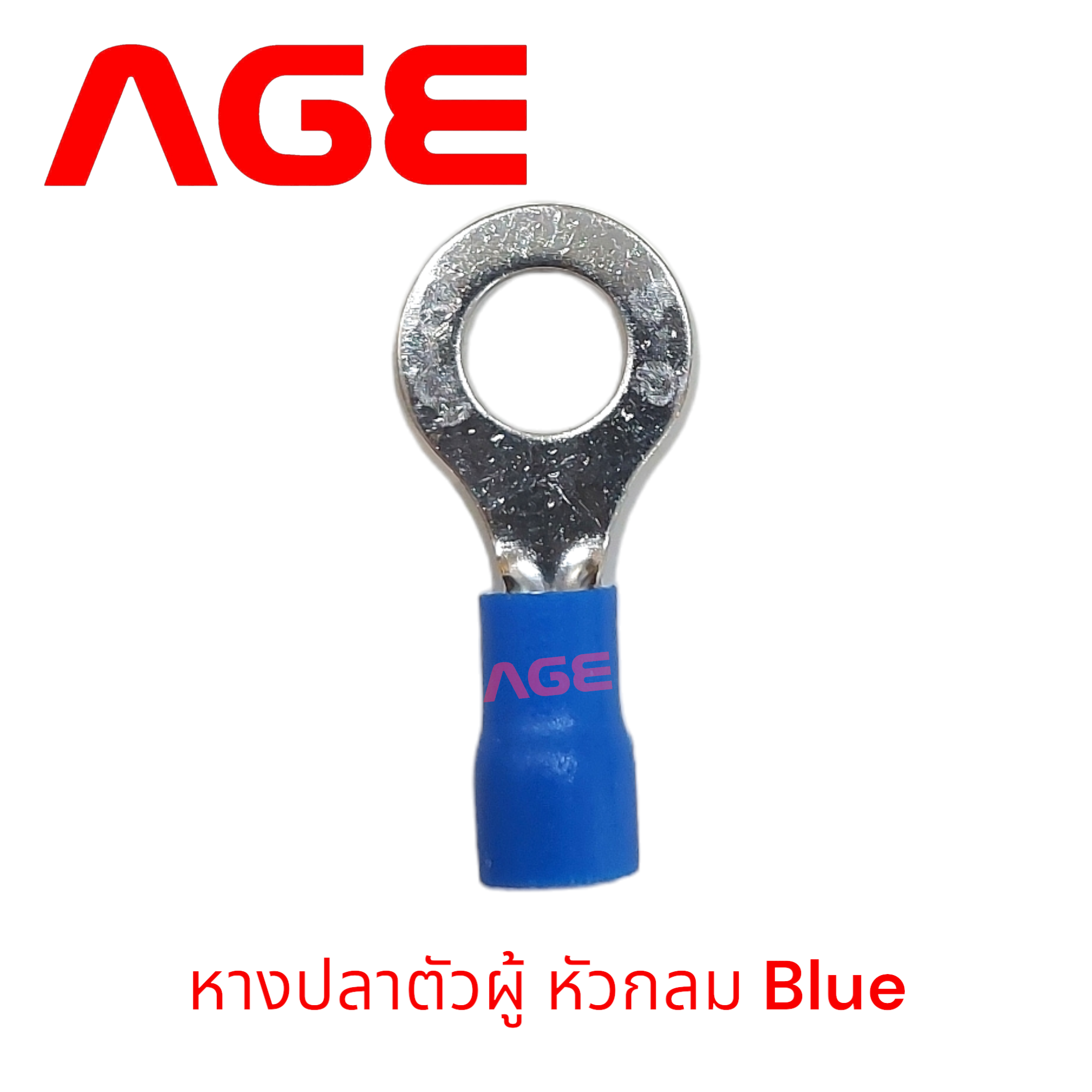 หางปลาตัวผู้ หัวกลม สีน้ำเงิน Agebkk จำหน่ายและนำเข้า Arduino Board Sensor Module Iot Node Mcu