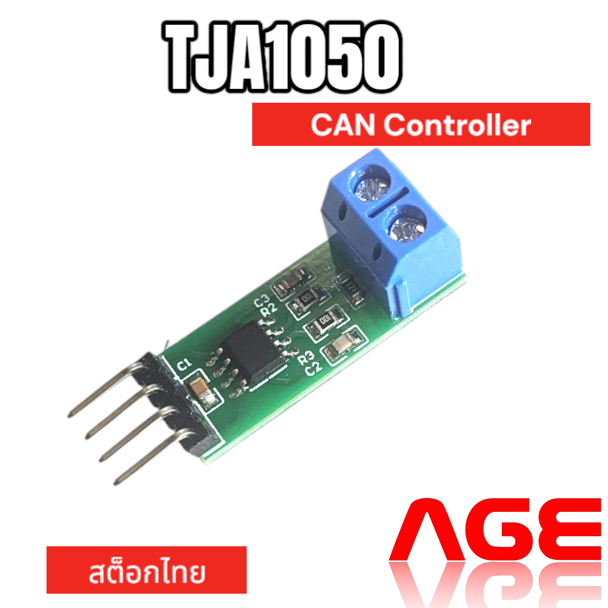 โมดูลแปลงสัญญาณ TJA1050 CAN Controller Interface Module Bus - AgeBkk จำหน่ายและนำเข้า Arduino ...