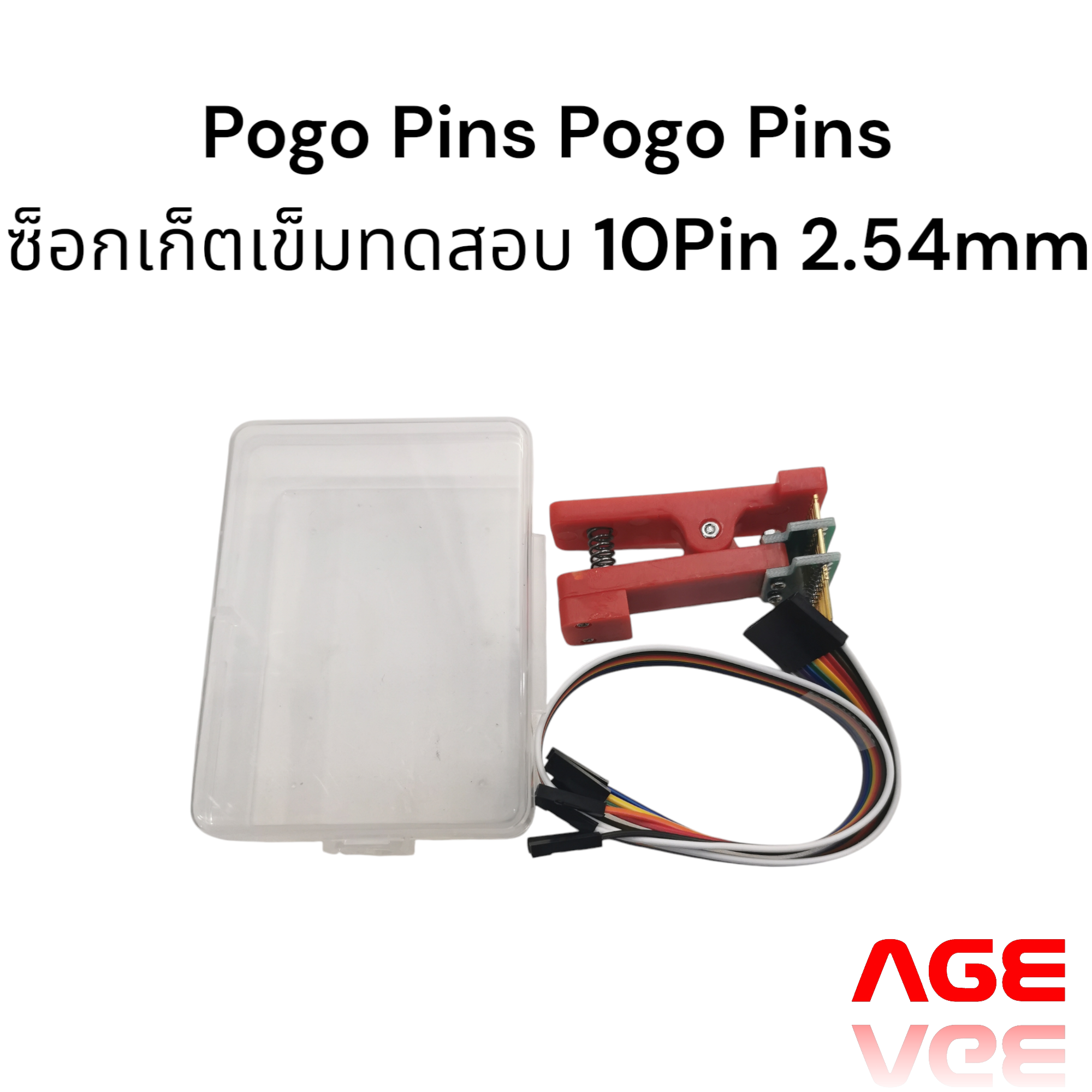 Pogo Pins ซ็อกเก็ตเข็มทดสอบ10Pin 2.54mm - AgeBkk จำหน่ายและนำเข้า ...