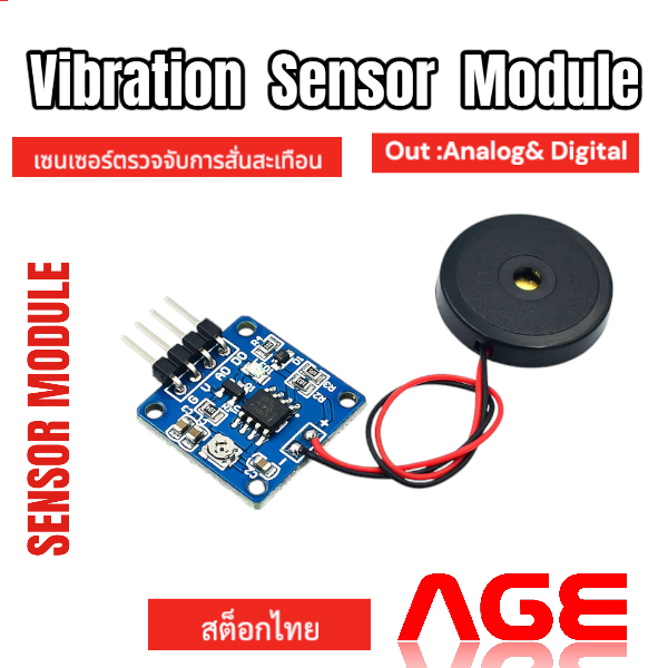 เซนเซอร์ตรวจจับการสั่น Vibration Sensor Piezoelectric Piece Knocking Vibration Switch Module ...
