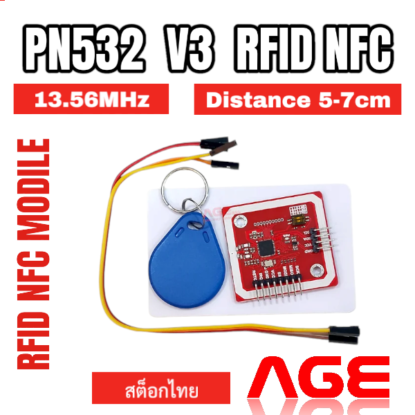 PN532 Arduino RFID NFC Module Kit - AgeBkk จำหน่ายและนำเข้า Arduino ...