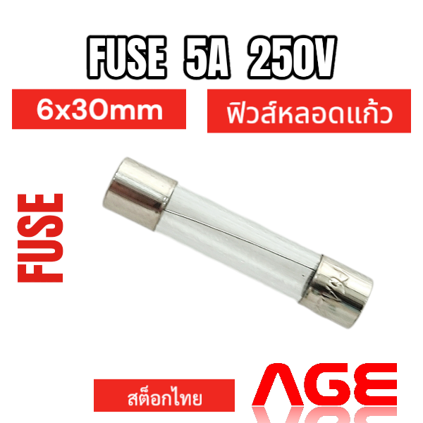 Fuse 5a 250v 6x30mm ฟิวส์หลอดแก้ว Agebkk จำหน่ายและนำเข้า Arduino Board Sensor Module Iot Node