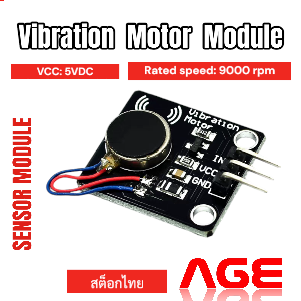 Vibration Motor Module DC มอเตอร์สั่น - AgeBkk จำหน่ายและนำเข้า Arduino Board Sensor Module IoT ...