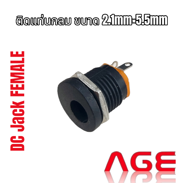 Jack Dc ติดแท่นกลม ขนาด21 Mm X 55 Mm Agebkk จำหน่ายและนำเข้า Arduino Board Sensor Module Iot