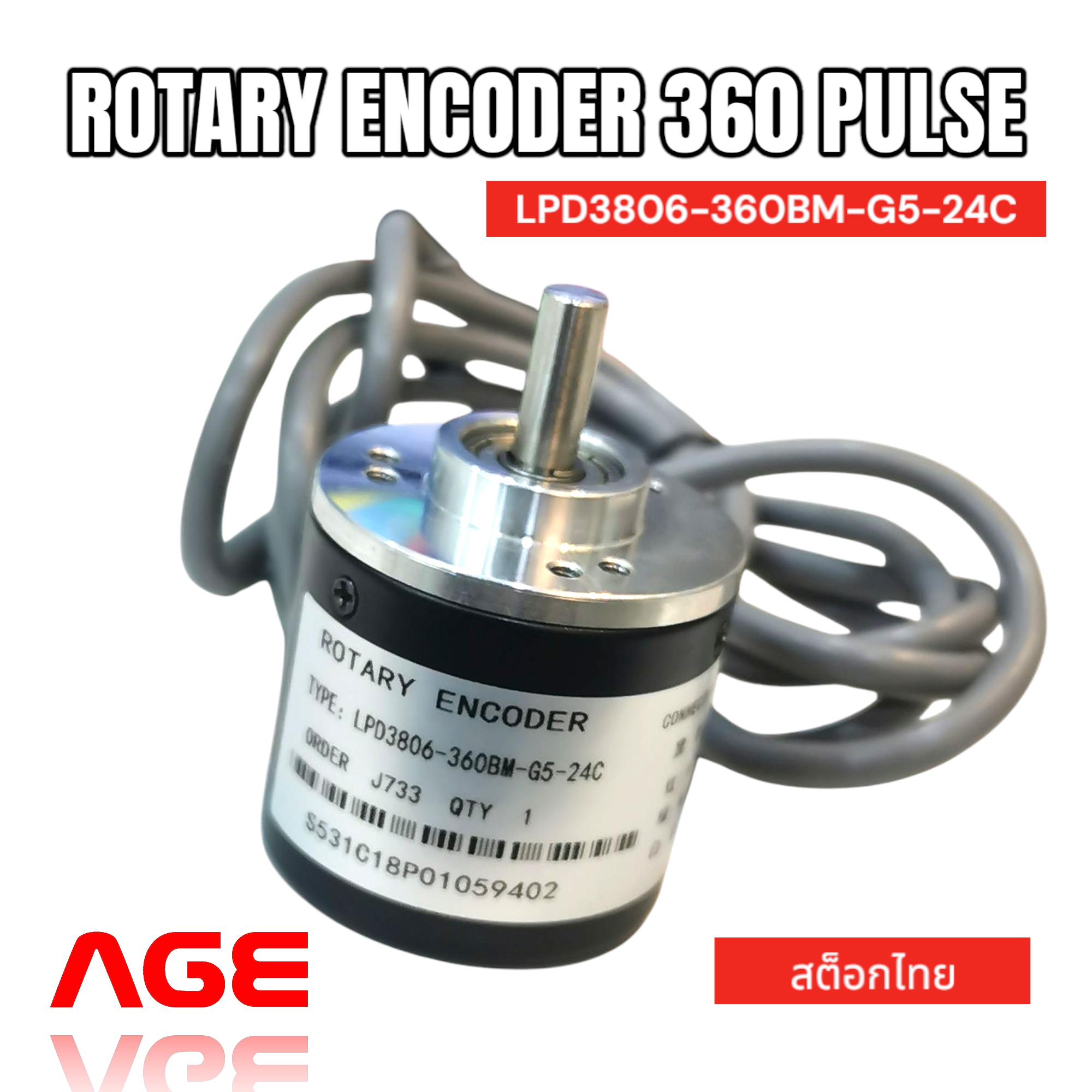 Rotary Encoder 360 Pulse,LPD3806-360BM-G5-24C - AgeBkk จำหน่ายและนำเข้า ...