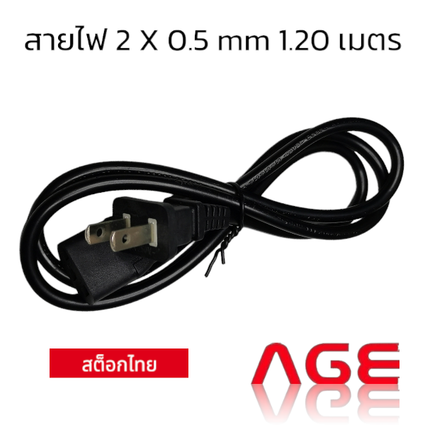 สายไฟ 2 X 05 Mm 120 เมตร Agebkk จำหน่ายและนำเข้า Arduino Board Sensor Module Iot Node Mcu