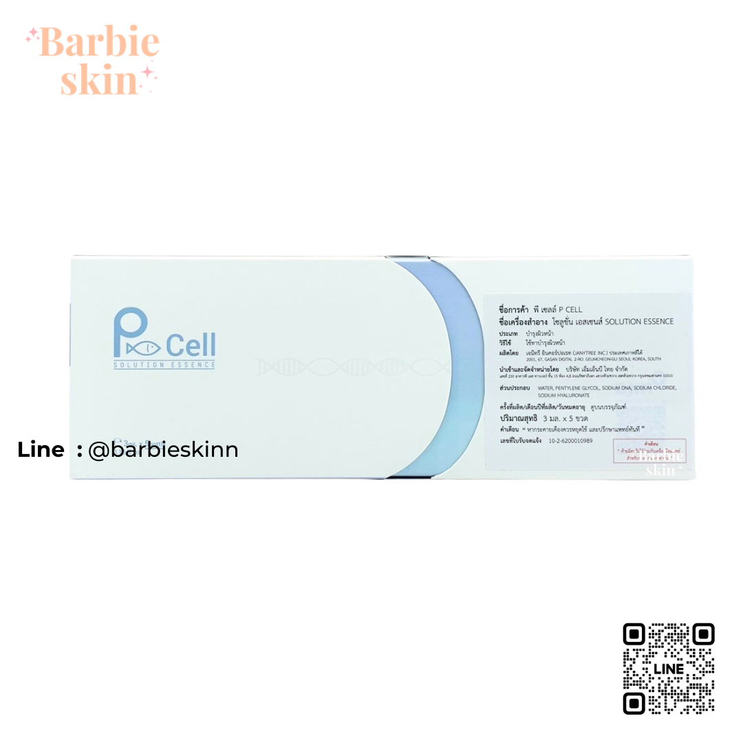 P-Cell / (1 กล่อง 5 ขวด) - Barbie Skin บาร์บี้สกิน