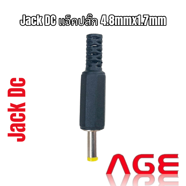 Jack Dc แจ็คปลั๊ก 48mmx17mm Agebkk จำหน่ายและนำเข้า Arduino Board Sensor Module Iot Node Mcu