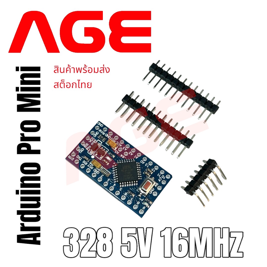 Arduino Pro Mini 328 5V/16MHz พร้อม Pin Header Arduino Pro mini - AgeBkk จำหน่ายและนำเข้า ...