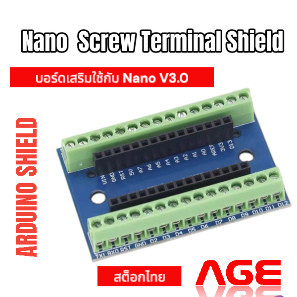 บอร์ดขยายขา Arduino Nano V1.0 แบบ screw terminal, Arduino Nano Screw Terminal Shield Expansion ...