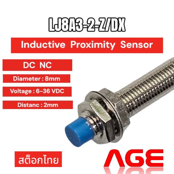 LJ8A3-2-Z/DX, Inductive Proximity Sensor Switch , M8 ,DC 2 Wire/ NC, 6-36VDC เซนเซอร์ตรวจจับโลหะ ...