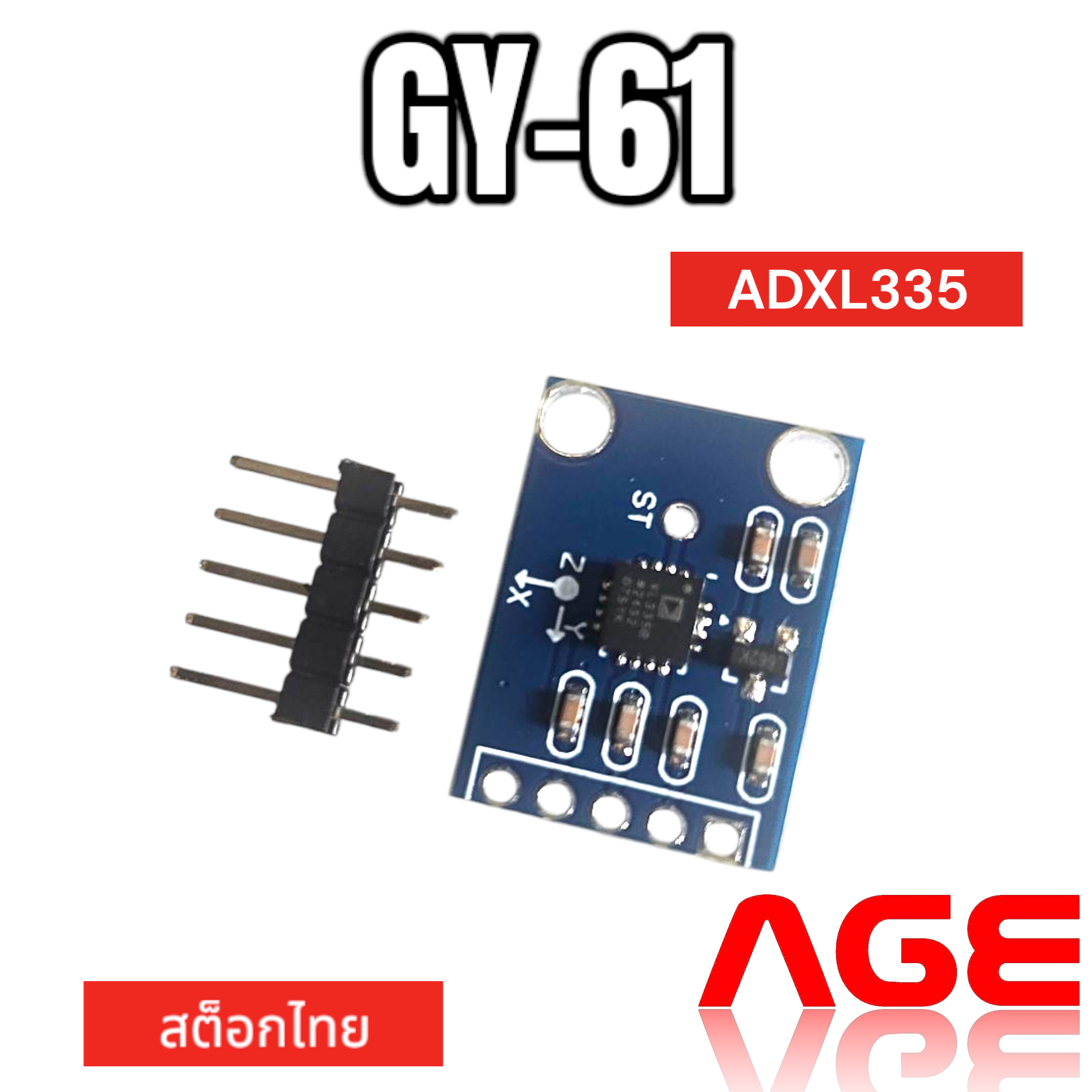 GY-61 3-axis Accelerometer Module (ADXL335) - AgeBkk จำหน่ายและนำเข้า Arduino Board Sensor ...