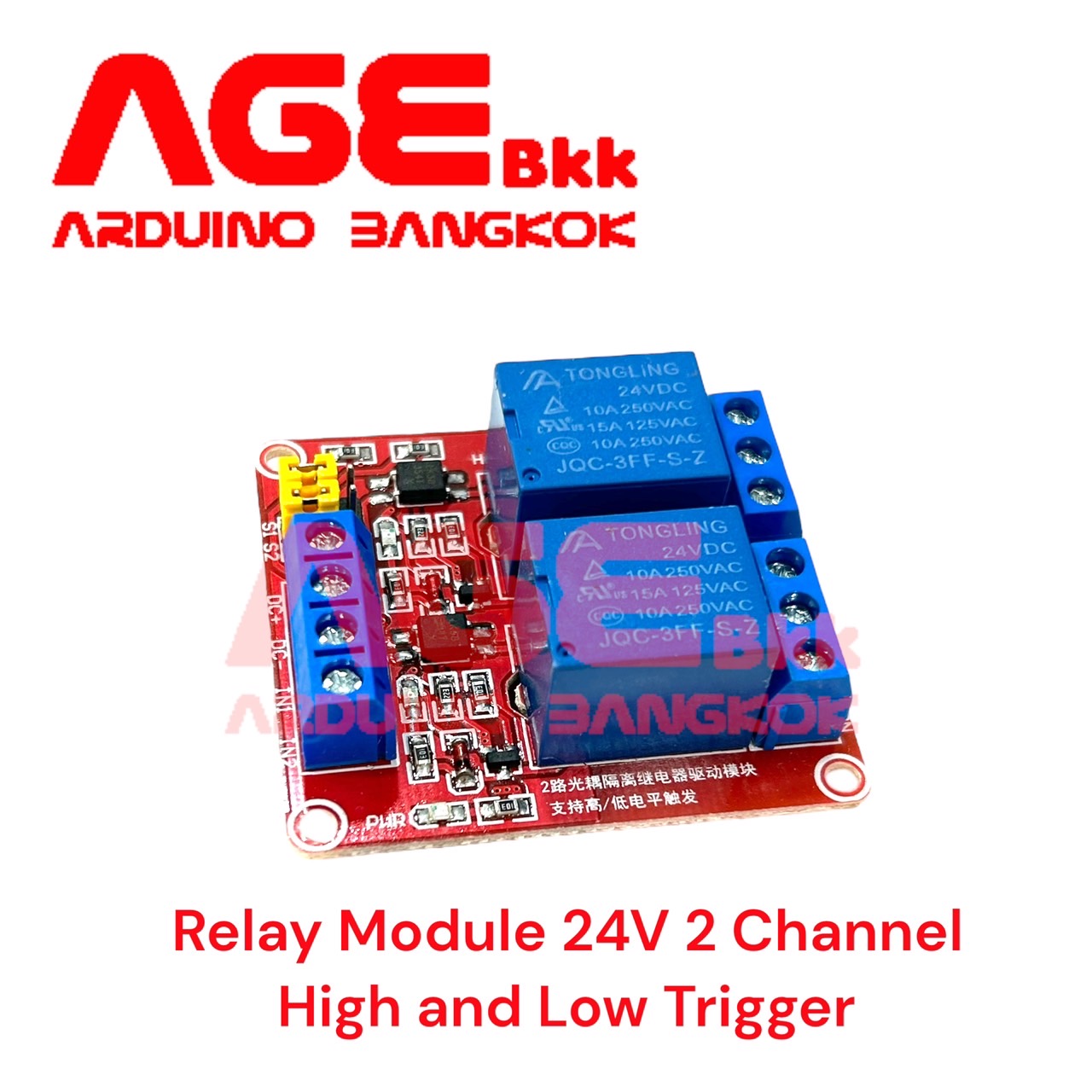 Relay Module 24V 2 Channel Isolation High And Low Trigger 250V 10A ...