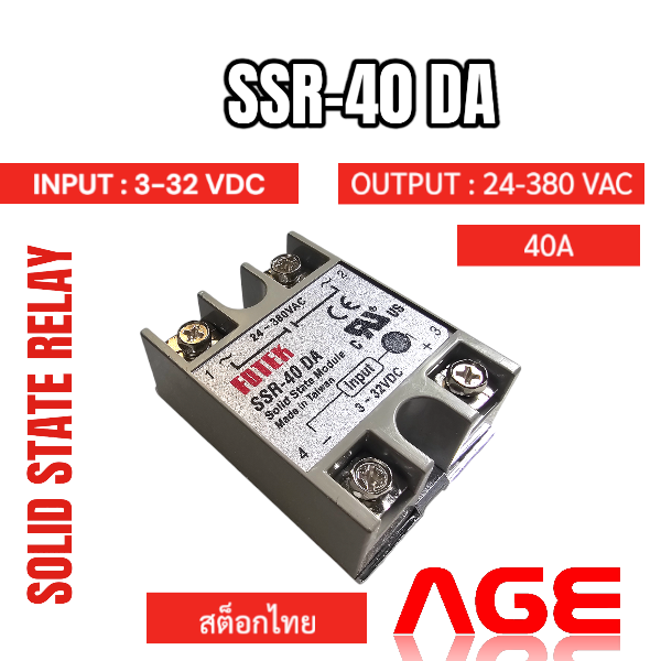 SSR-40 DA SSR 40A Solid State Relay โซลิดสเตตรีเลย์ - AgeBkk จำหน่ายและนำเข้า Arduino Board ...