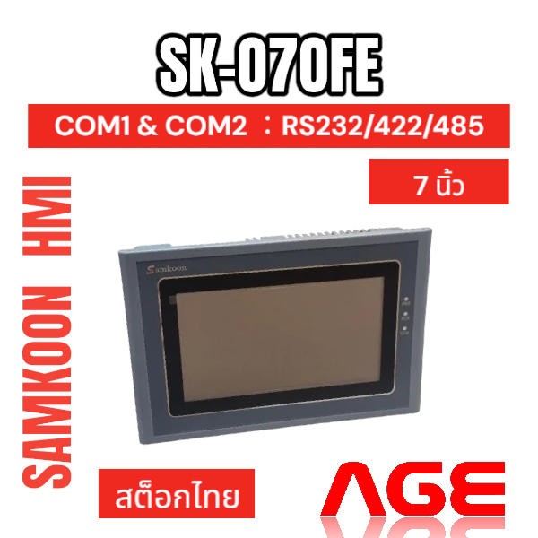Sk 070fe Hmi Samkoon Agebkk จำหน่ายและนำเข้า Arduino Board Sensor Module Iot Node Mcu Motor Ic