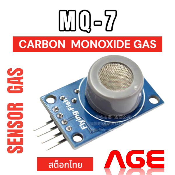 MQ-7 เซ็นเซอร์ตรวจแก๊ส Carbon Monoxide Sensor - AgeBkk จำหน่ายและนำเข้า Arduino Board Sensor ...